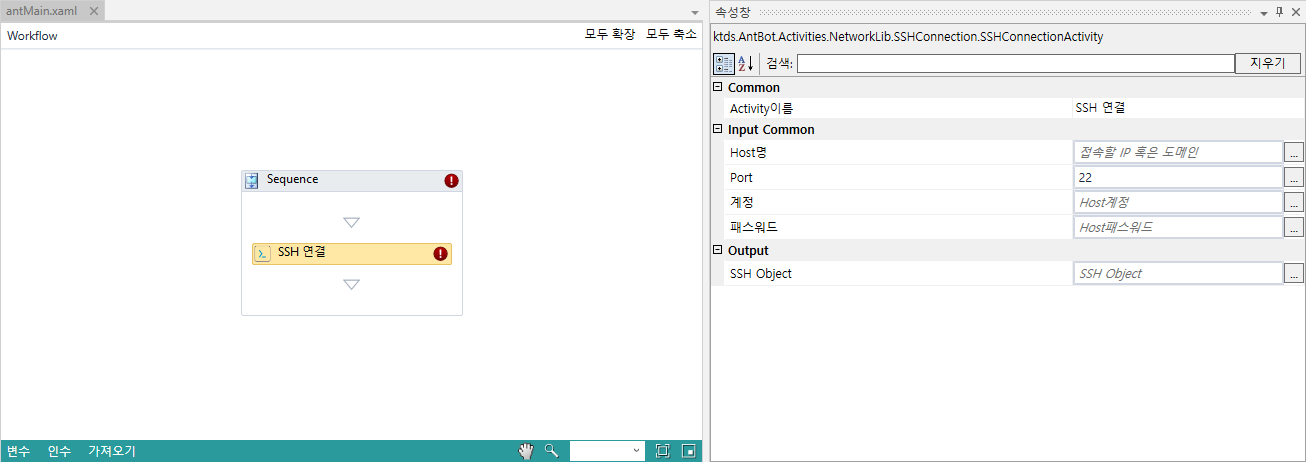 AntBot Studio > Activity > 통신 > SSH > SSH 연결 | ANTBOT 사용자 매뉴얼